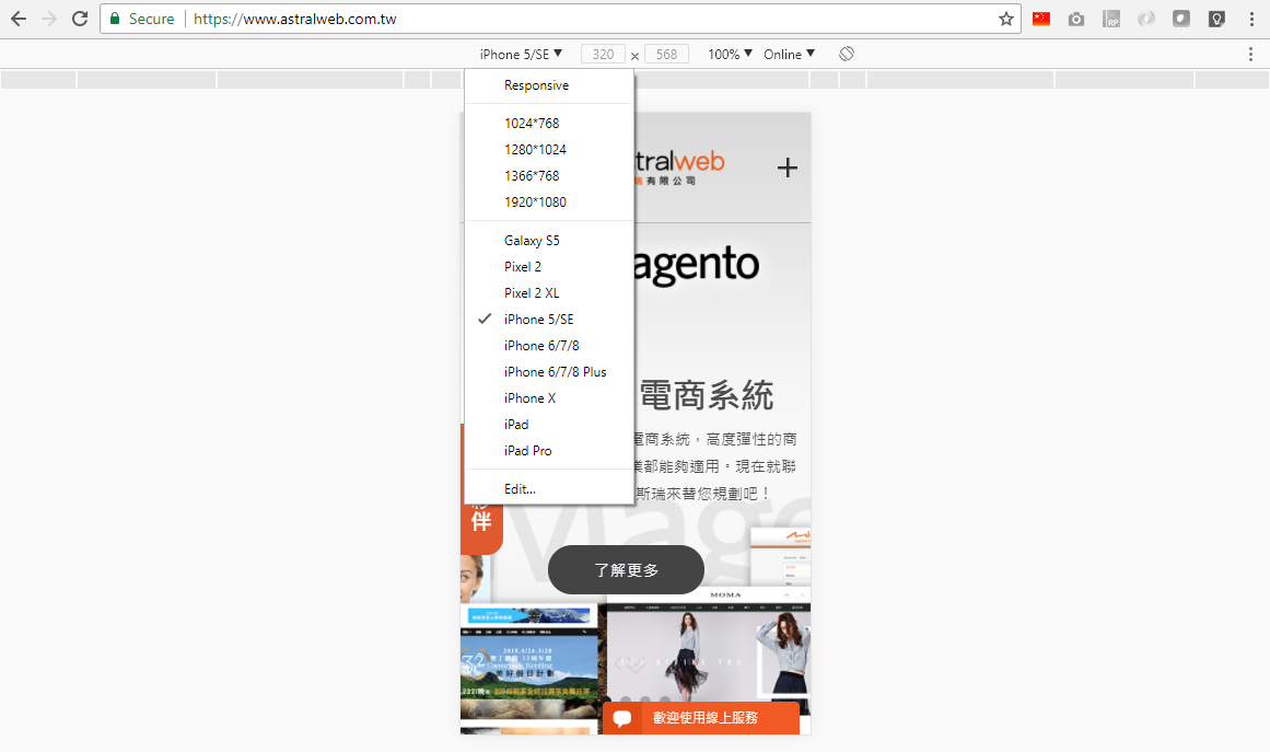 Share Responsive Web Design Layout Screenshots with Chrome Extension ...